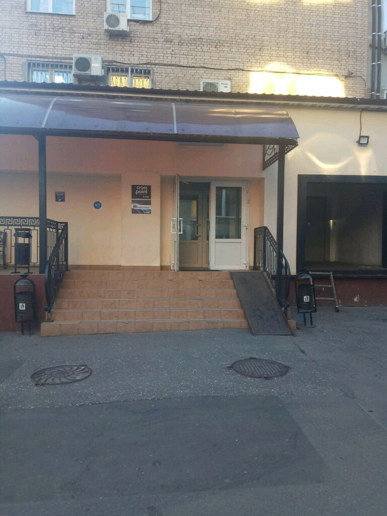 Bal ve arıcılık firmaları Tentorium, Moskova, foto