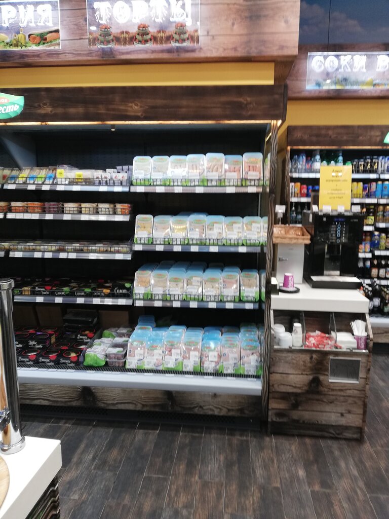 Market Первая Свежесть, Moskova, foto