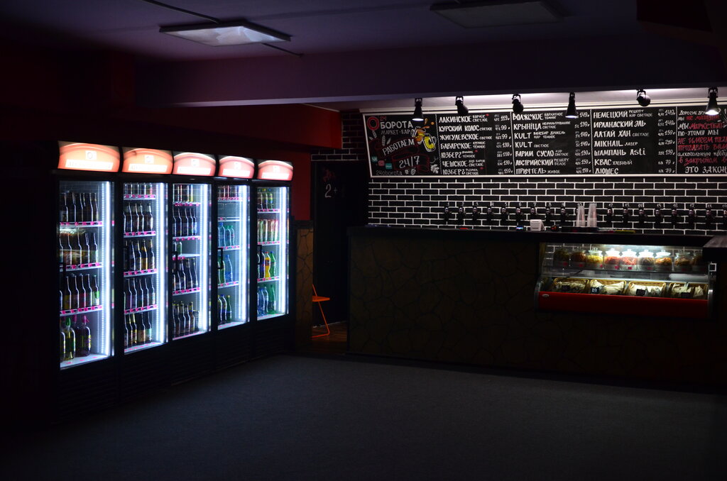 Bar Market-bar 24 oborota, Moskova, foto
