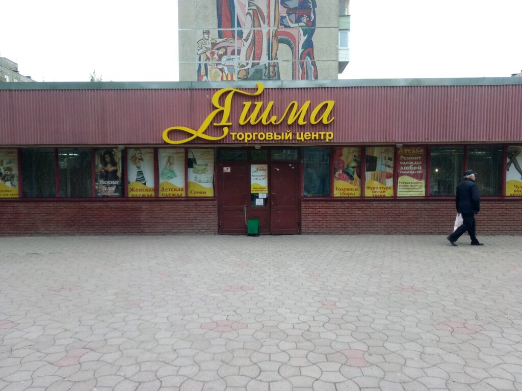 Terziler Ателье, Nijni Novgorod, foto