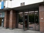 Департамент Росприроднадзора по Уральскому федеральному округу (Mamina-Sibiryaka Street No:36), devlet kurumları ve bakanlıklar  Yekaterinburg'dan