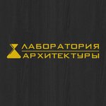 Laboratoriya Arkhitektury (Bakinskih Komissarov Street No:112), proje enstitüleri, kurumları  Yekaterinburg'dan
