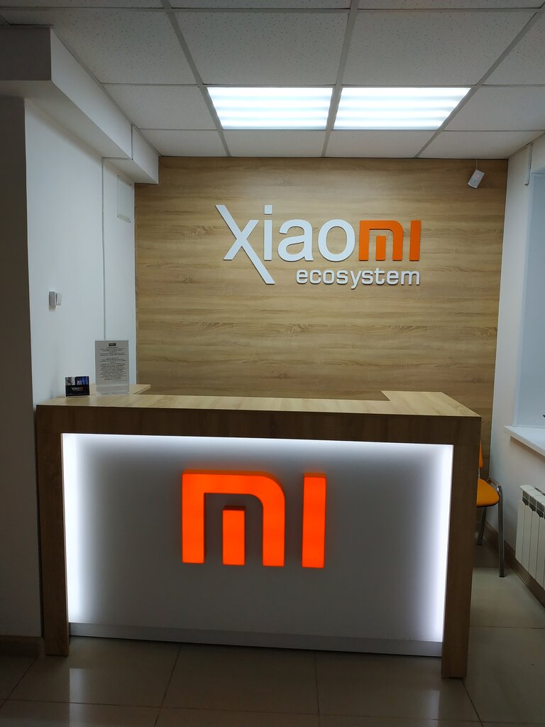 Elektronik eşya mağazaları Xiaomi ecosystem, Troitsk, foto