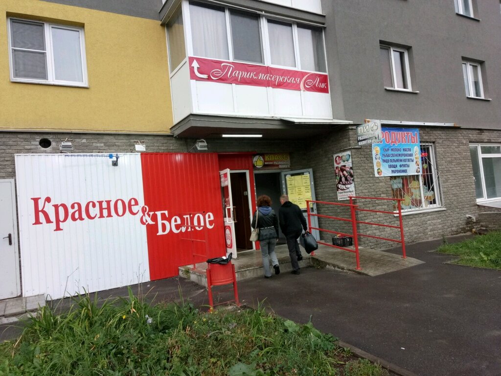 Bira dükkanı Класс, Nijni Novgorod, foto