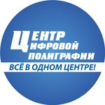 Digital Print Center (Nauky avenue No:7), baskı hizmetleri  Harkiv'den