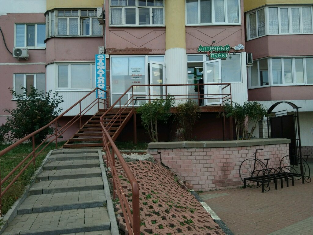 Eczaneler Aptechny punkt pri Dubovskoy ambulatorii, Belgorodskaya oblastı, foto