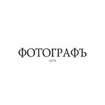 Fotosalon Fotograf (ulitsa Khakurate No:12, Tsentralniy City administrative district, Tsentralniy Microdistrict), fotoğraf hizmetleri  Krasnodar'dan
