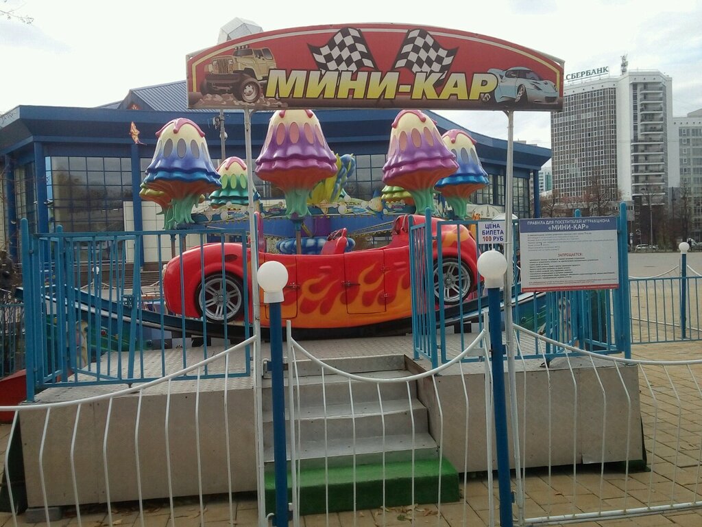 Atraksiyon Мини-кар, Tiumen, foto