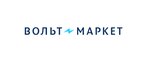 Voltmarket (Studyony Drive No:4к1), elektroteknik ürün ve ekipman firmaları  Moskova'dan