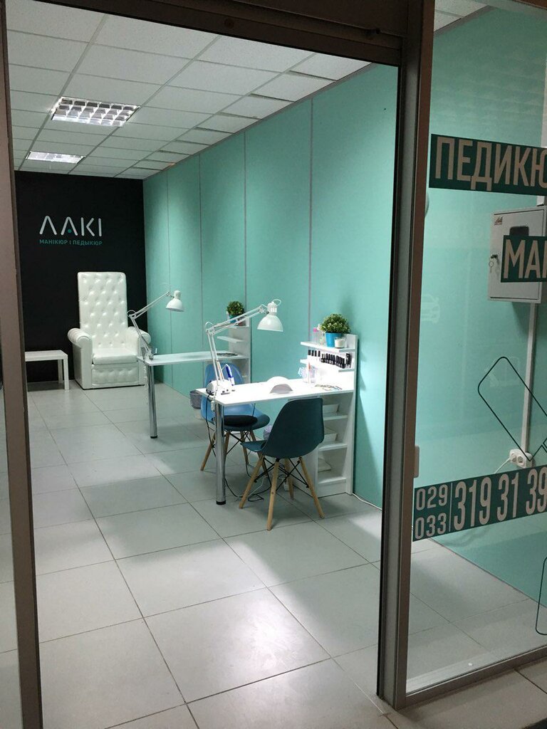 Manikür-pedikür Laki, Minskaya oblastı, foto