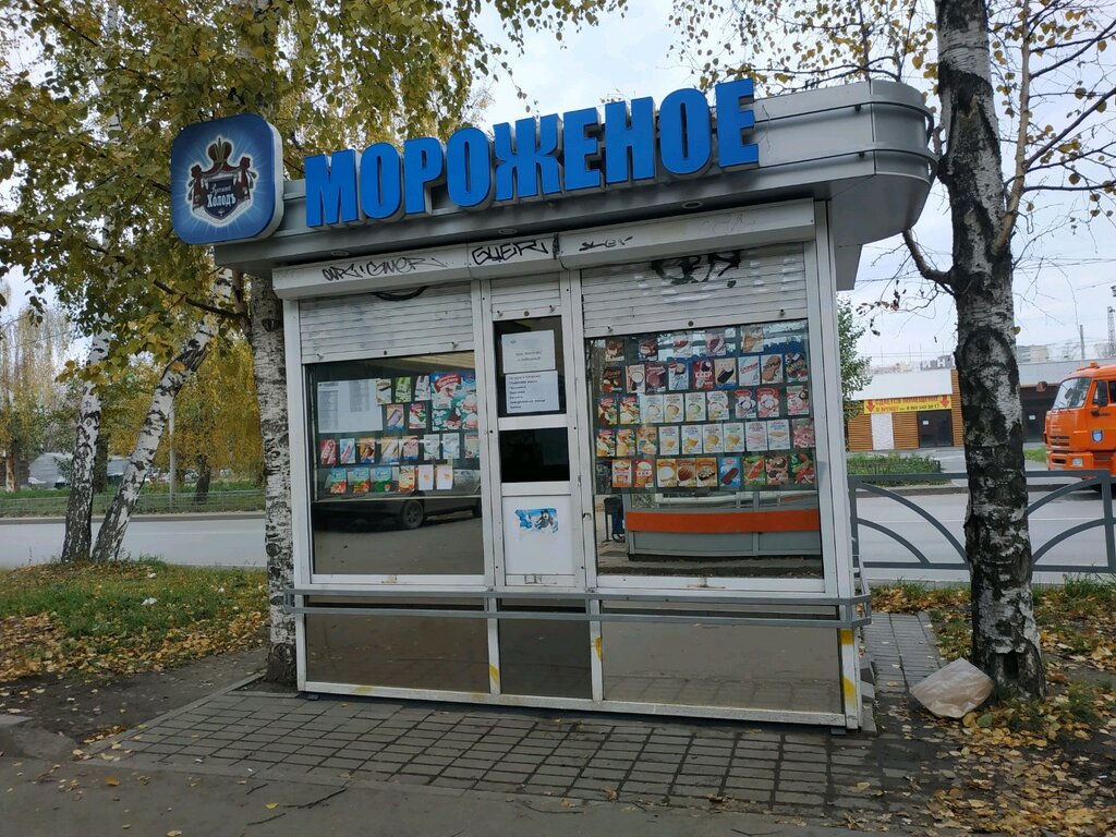 Dondurmacılar Мороженое, Yekaterinburg, foto