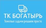 Bogatyr transportnaya kompaniya (Vzlyotnaya Street No:5Г), taşımacılık hizmetleri  Krasnoyarsk'tan