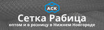 Avtozavodstroykompleks (Borskaya Street No:17, Avtozavodskiy City District, Severniy Microdistrict), çitler, parmaklıklar  Nijni Novgorod'dan