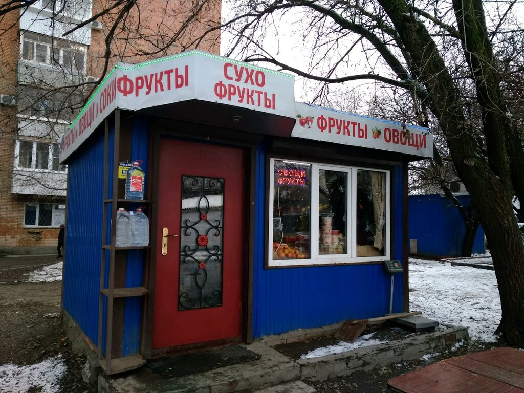 Manavlar Овощи и фрукты, Rostov‑na‑Donu, foto