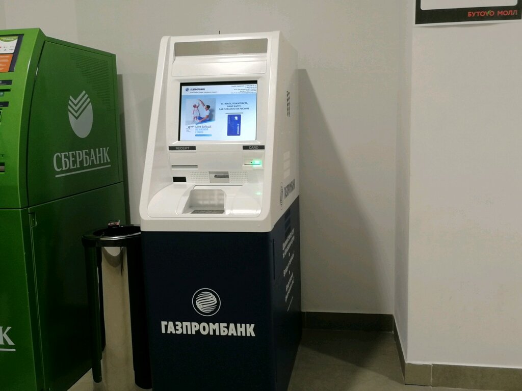 ATM'ler Gazprombank, Moskova, foto