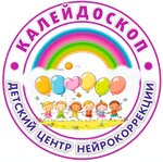Kaleidoscope (ulitsa Govorova No:50), çocuk ıslah merkezi  Odintsovo'dan