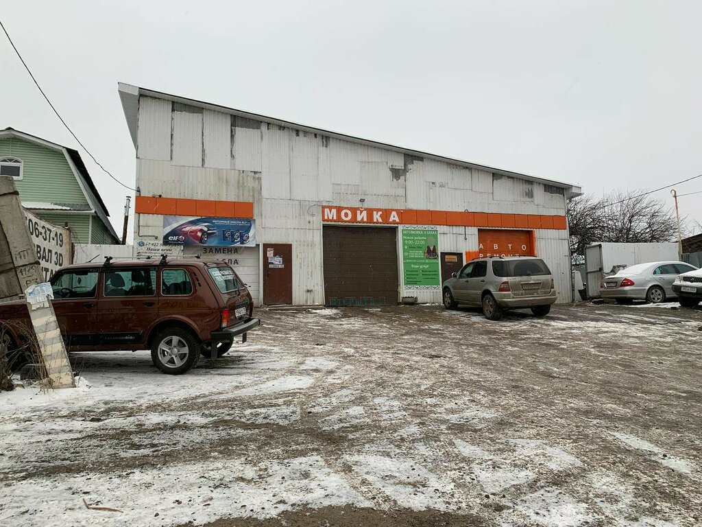 Oto yıkama Автомойка у бабая, Izhevsk, foto