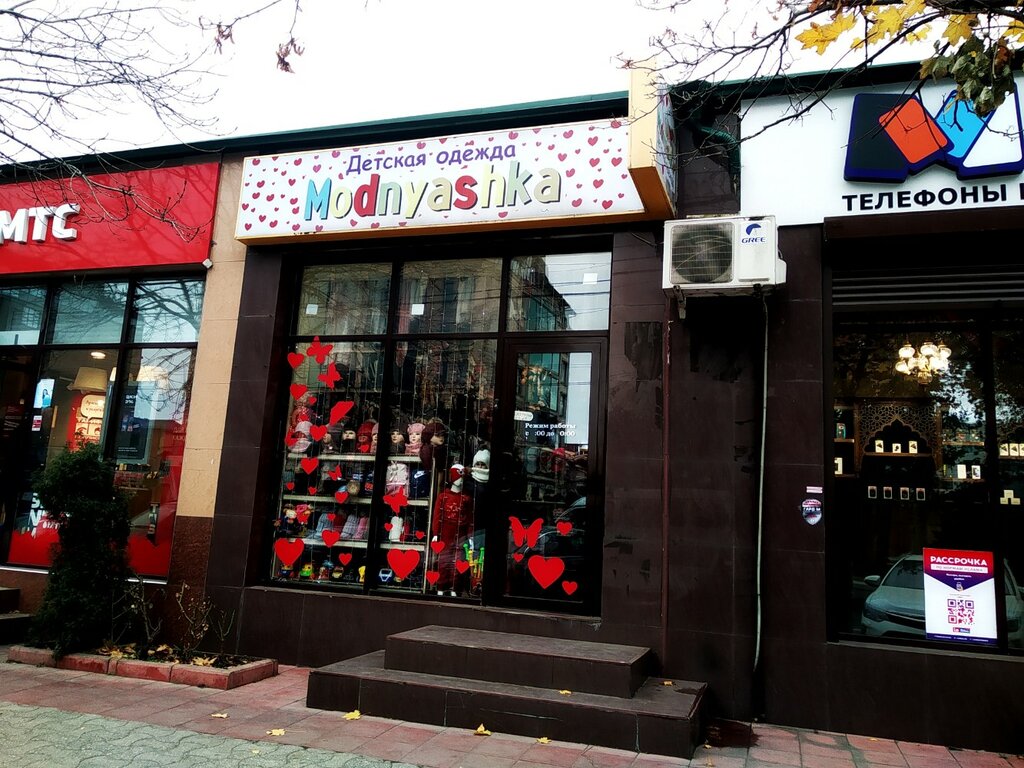 Çocuk giyim mağazaları Modnyashka, Makhachkala, foto