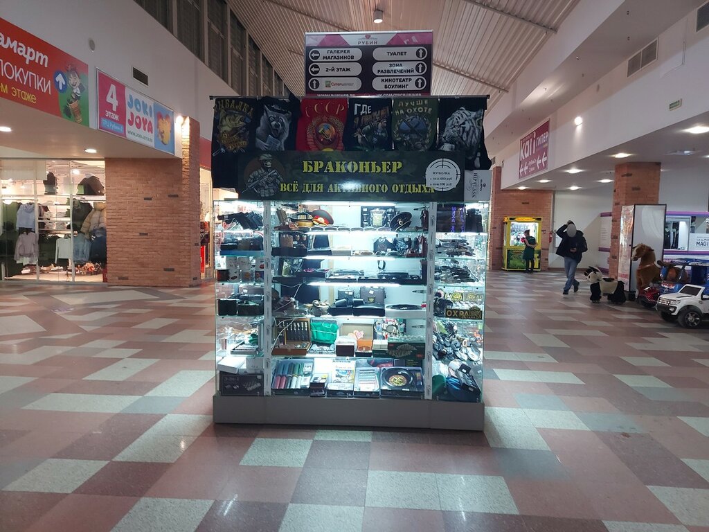 Kamp malzemeleri Браконьер, Tver, foto