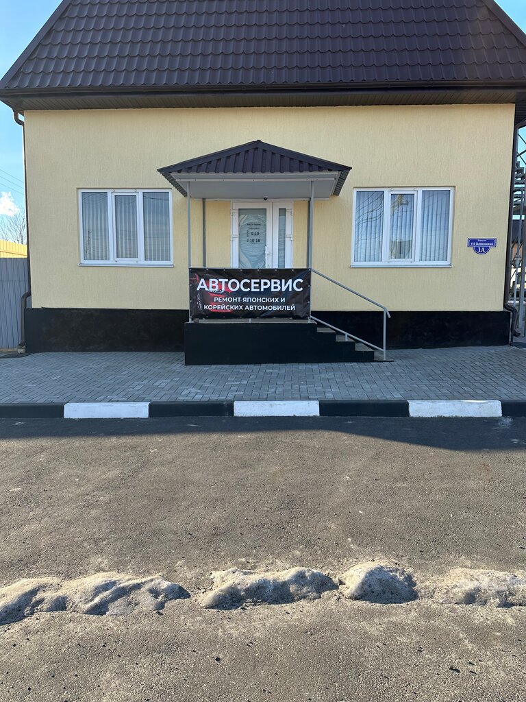 Otomobil servisi MazdaService, Kursk, foto