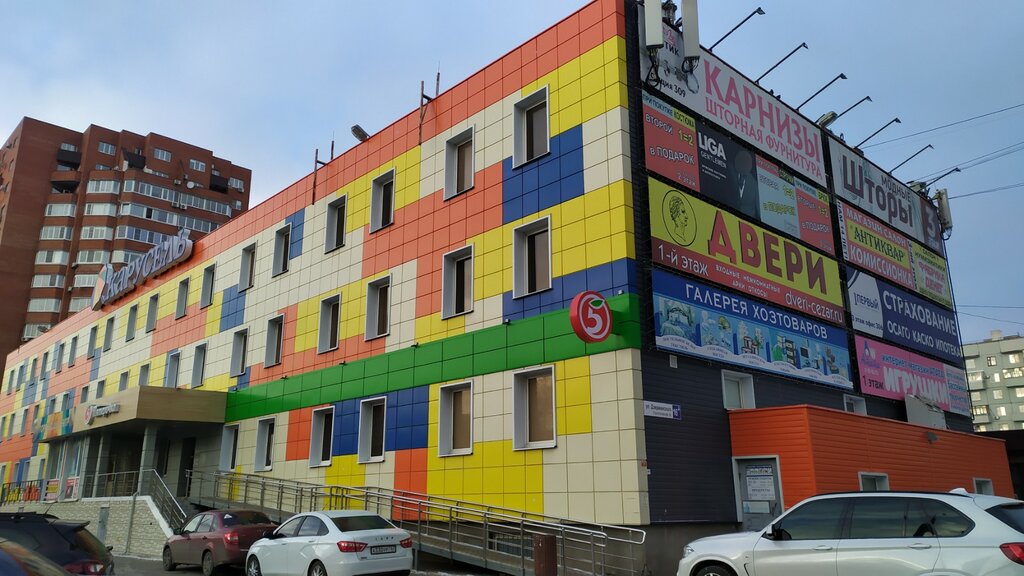 Kapılar Caesar, Tolyatti (Togliatti), foto