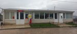 Ash Market (Казачинское шоссе No:12), kahve dükkanları  Sevastopol'dan