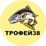 Трофей 38 (No:58, Angarsk), balıkçılık ekipman firmaları  Angarsk'tan