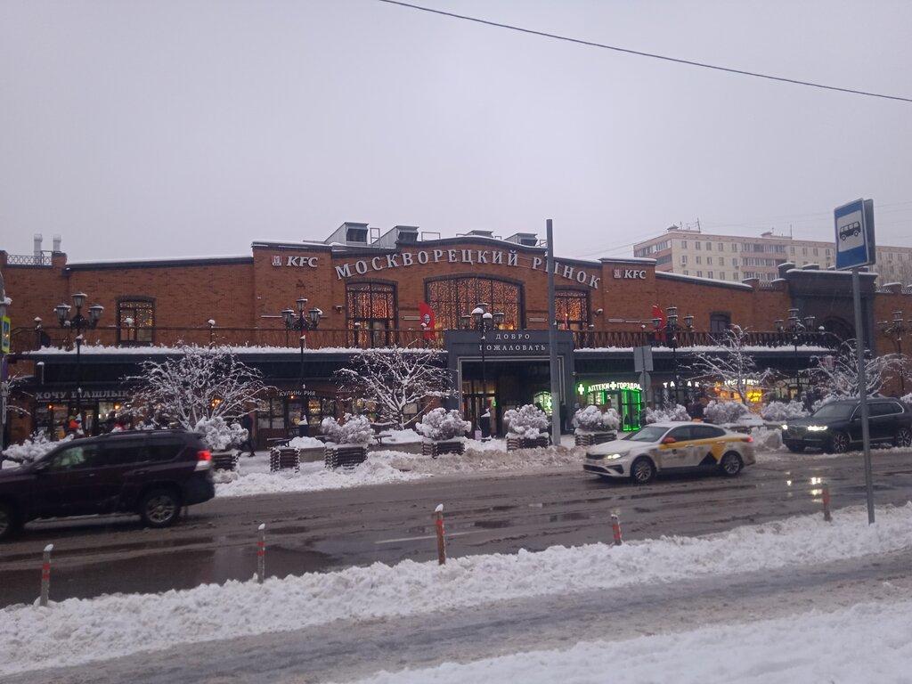 Kafe Michaels island, Moskova, foto