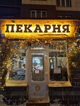 PiroGussi (Marshala Kazakova Street No:60к1), ekmek fırını  Saint‑Petersburg'dan