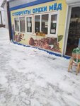 ИП. Титова ЕVO_Белочка (Kooperativnaya Street No:34), kuruyemiş, atıştırmalık, kuru meyve  Kondrovo'dan