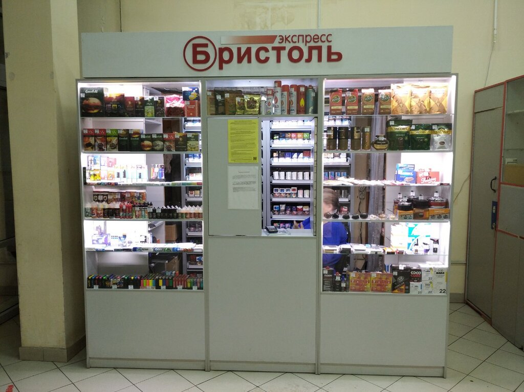 Tütün, sigara mağazaları Бристоль Экспресс, Nijni Novgorod, foto