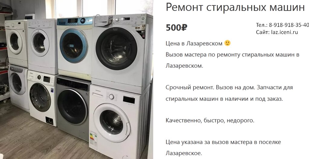 Teslimat noktası Красная поляна и Цены, Soçi, foto