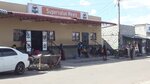 Supervalue Meats (Lusaka, Lusaka, Kapwepwe, Antelope Drive, 3567), toptan süt ürünleri  Lusaka'dan