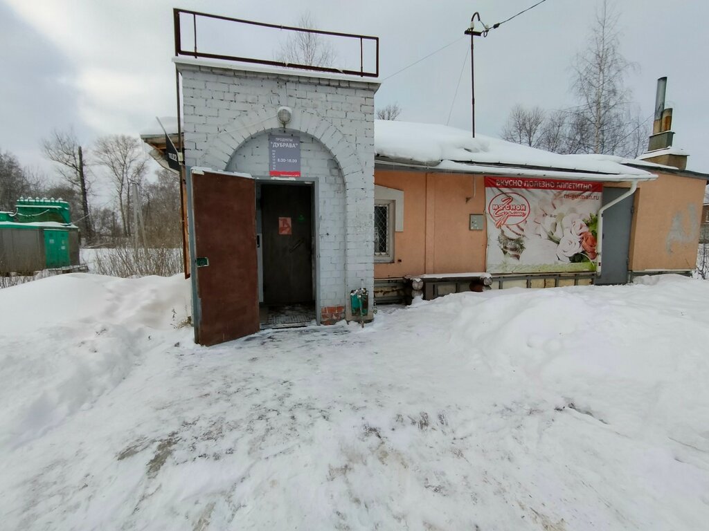 Market Дубрава, Şuya, foto
