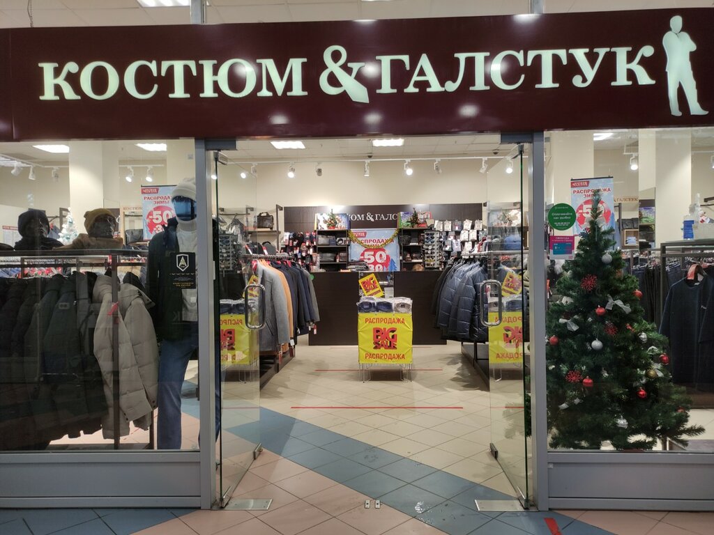 Giyim mağazası Suit And Tie, Nijni Novgorod, foto