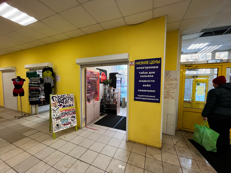 Elektronik sigara satış noktaları PiterSmokeStore, Kolpino, foto