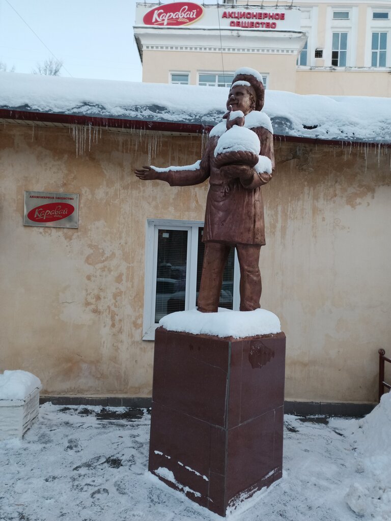 Park, sokak heykeli Пекарь, Nijni Novgorod, foto