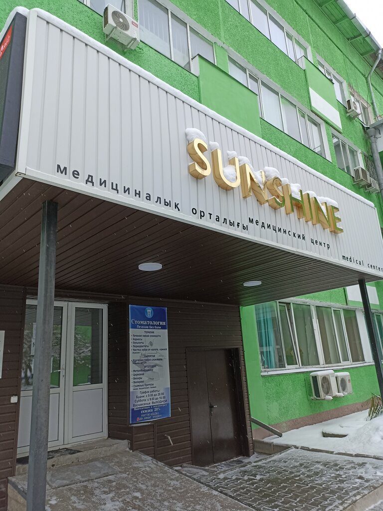 Kozmetoloji, kozmetik salonları VivaBeauty, Almatı, foto