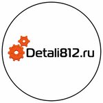 Detali812 (Dalnevostochniy Avenue No:18), otomobil yedek parçaları  Saint‑Petersburg'dan