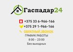Internet-magazin ortopedicheskikh matrasov (Cimashenki Street No:24к1), online mağaza ofisi  Minsk'ten