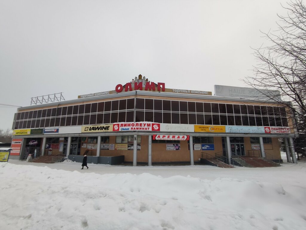 Düğün mağazası Эдем, Novocheboksarsk, foto