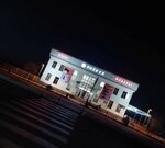 Parvez (No:12, Yangi Chovqay massivi), meslek kursu  Karşı'dan