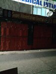 Super Alimentation Boucherie (Brazzaville, Commune de Moungali, Rue Mayama), kasap, şarküteri  Brazzaville'den