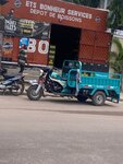 ETs Bonheur Service (Brazzaville, Commune de Ouenzé, Rue Mfouati), alkolsüz içecekler  Brazzaville'den