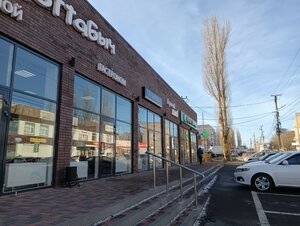 Paketleme malzemeleri firmaları Упаковка, Mikhaylovsk, foto