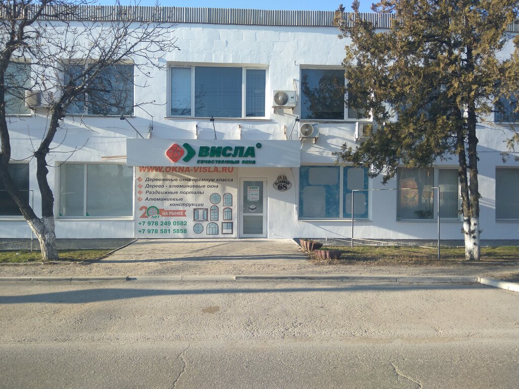 Banyo ve klozet mağazaları Vlada, Simferopol (Akmescit), foto
