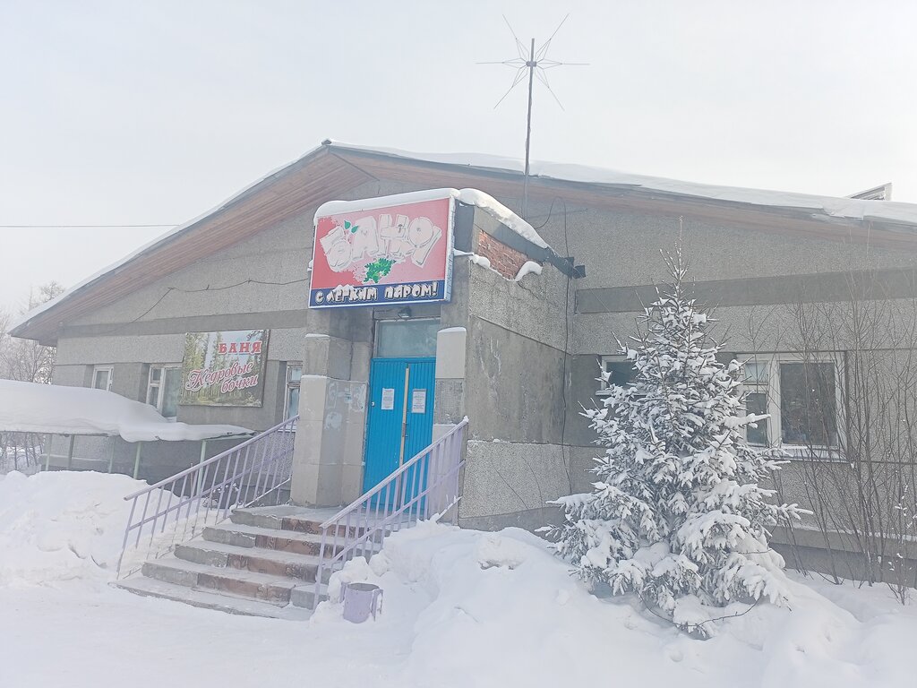 Hamamlar ПКФ СССР, Saha Cumhuriyeti (Yakutistan), foto