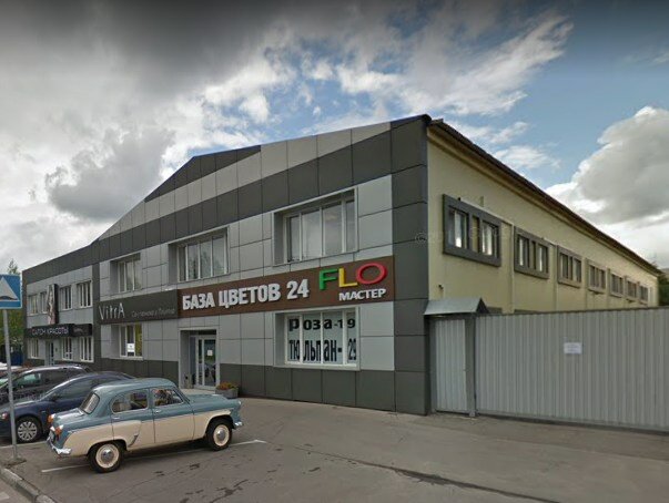 Çiçekçiler Russkiye Tsvety, Moskova, foto