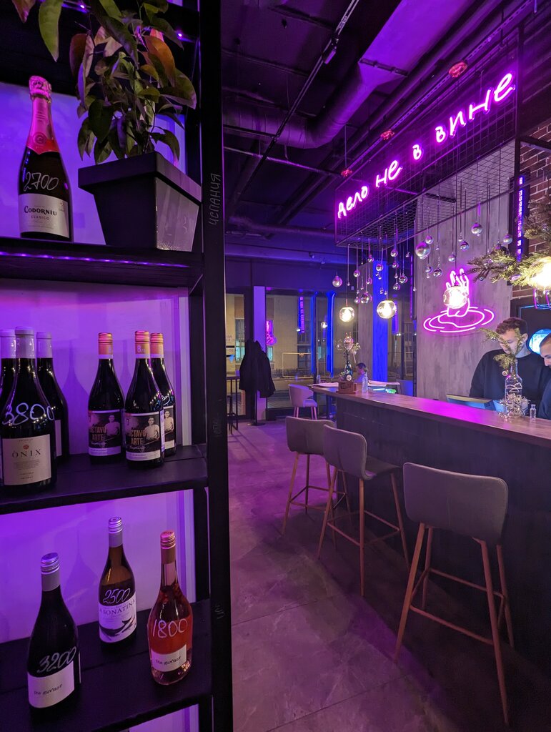 Restoran Дело не в вине, Saint‑Petersburg, foto
