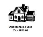 Строительная база Универсал (Ispolkoma Street No:6/2), yapı mağazası  Nijni Novgorod'dan